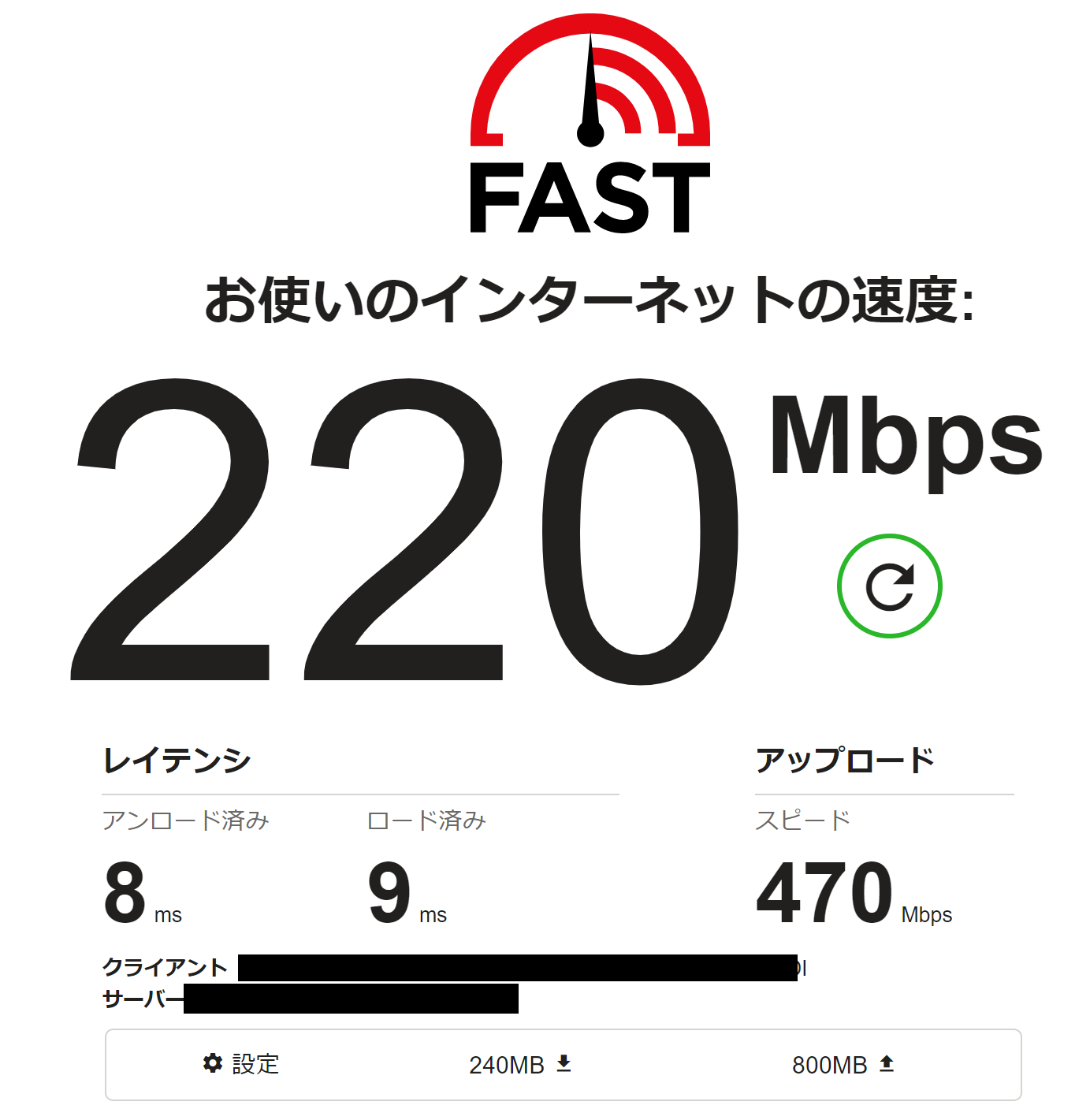 GMOとくとくBB光キャッシュバックの受け取り方｜忘れ防止の2ステップ解説 | そよかぜ快適ライフ