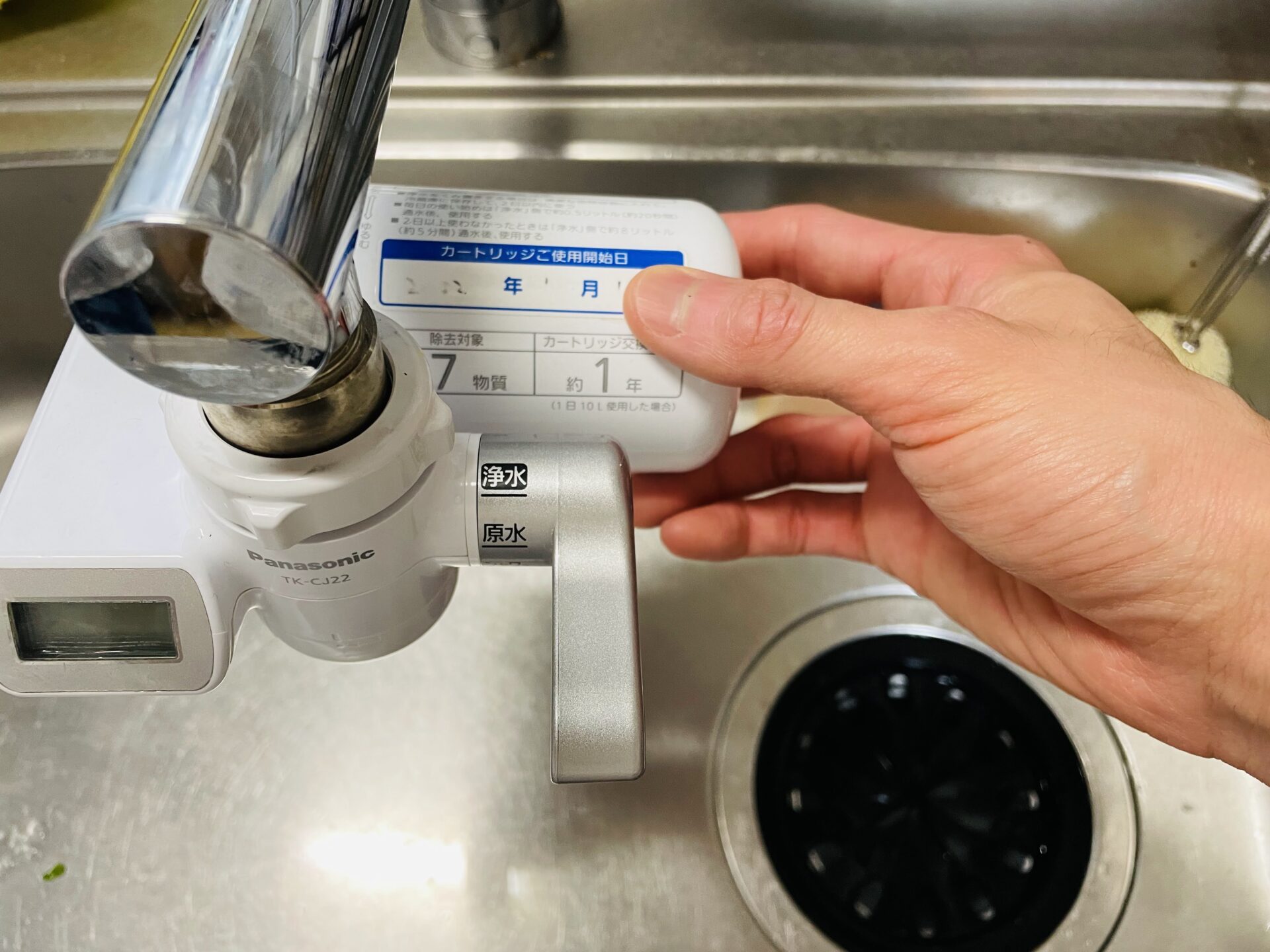 パナソニック浄水器TK-CJ22カートリッジ交換方法｜TK-CJ22C1対応 | そよかぜ快適ライフ
